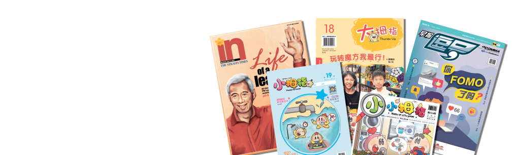 Subscribe to Student Publications, Choose your Print & Digital ...