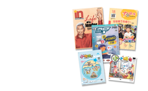 Subscribe to Student Publications, Choose your Print & Digital ...