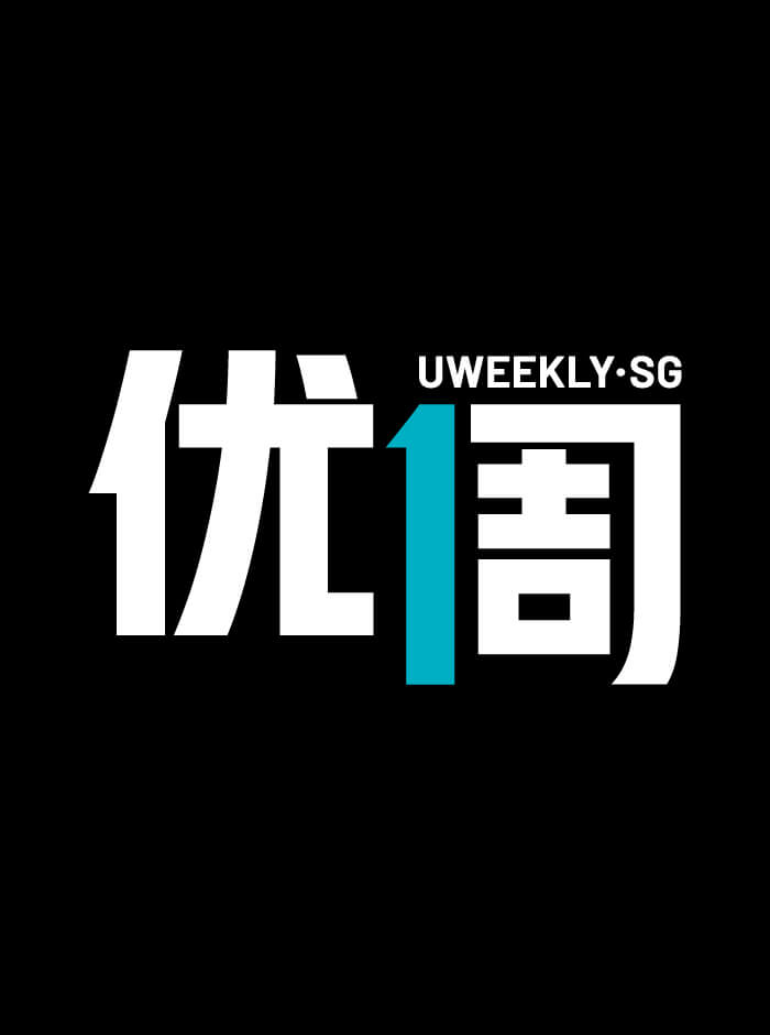 U-Weekly (VAT Exclusive) - SPH Newspapers - Straits Times, Business ...