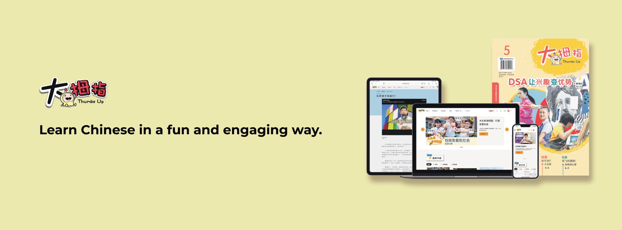 Subscribe to Thumbs Up, Choose your Print & Digital Subscriptions Plans